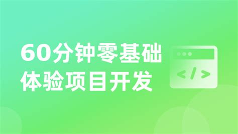 尚学堂官网 it培训 java培训 人工智能 python培训 大数据培训 web前端培训