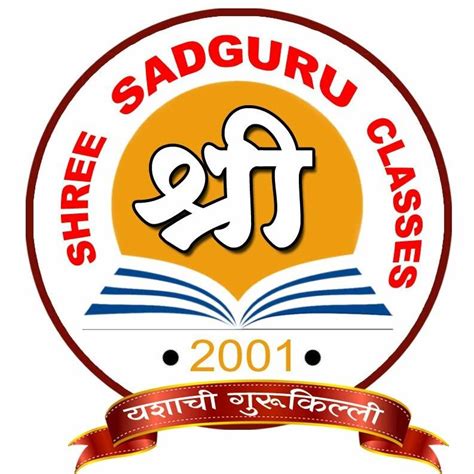 Shree Sadguru Classes Home