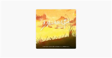 Apple Music