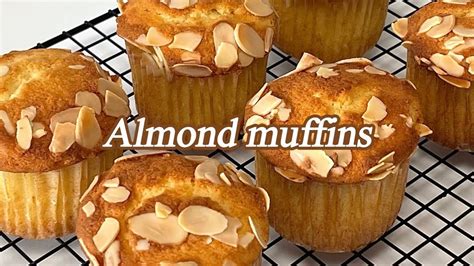고소하고 촉촉한 ‘아몬드 머핀 레시피 🧁ㅣalmond Muffinsㅣ현지타임 Youtube
