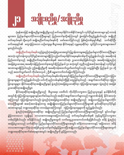 Lets Share တစ်ခါတစ်လေကျရင် ပတ်၀န်းကျင်က အဒေါ်ကြီးတွေကို နားမလည်ဘူး