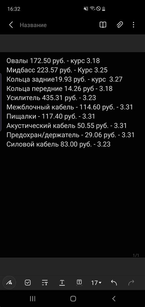 Запись 26 Полный переход на Dl Audio — Lexus Is I 2 л 2000 года