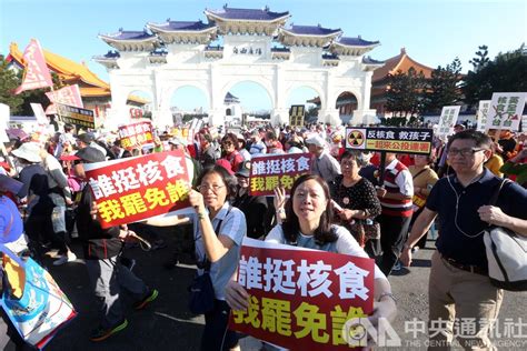 台灣反核食解禁公投過關 日本不排除訴諸wto解決