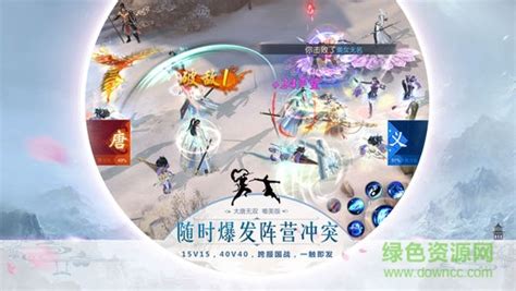 大唐无双2手游下载 大唐无双2游戏下载v2 0 22 安卓最新版本 绿色资源网
