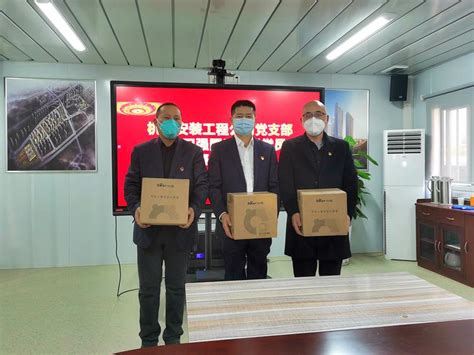 陕建七建集团机电公司党支部召开“学习强国”优秀学员表彰大会 陕西省建筑业协会