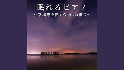 Dreamy Serenade Of Happiness Youtube Music