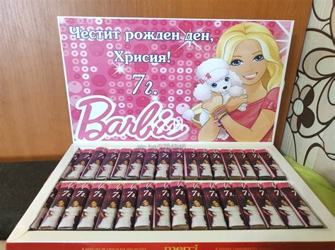 Персонализирани Шоколадови бонбони Мерси за Рожден ден Баеби Детски партита Клоуни Ди