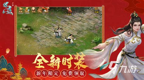 问道手游账号怎么交易靠谱 安全的账号买卖平台分享九游手机游戏