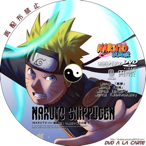 DVDアラカルトDVDラベルアニメな行