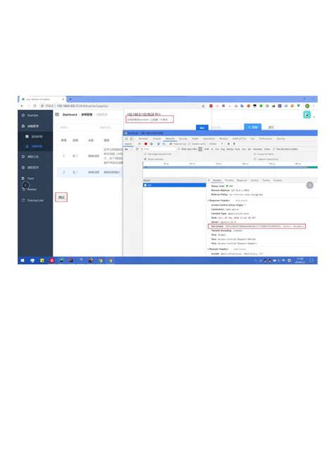 解决方案‘access Control Allow Origin