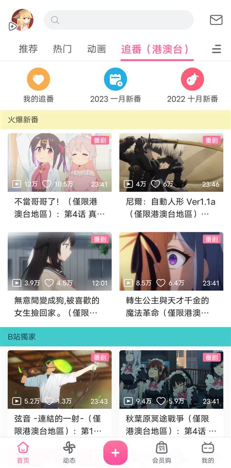 凌貓博客 用心做好站
