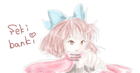 東方 ばんきちゃん落書き レキシタイふのじのイラスト Pixiv