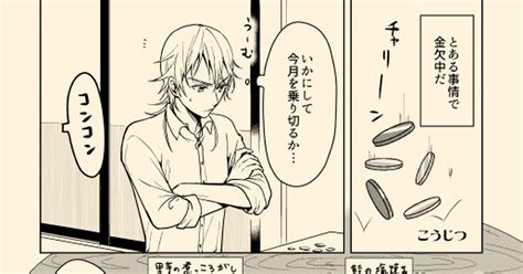 みかつる 【腐向け】スパコミのペーパーと書店委託開始のお知らせ【みかつる】 ふじのマンガ Pixiv