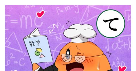 コックカワサキマイクロビキニ部 マイクロビキニかるた 【て】 内田ckmb部のイラスト Pixiv