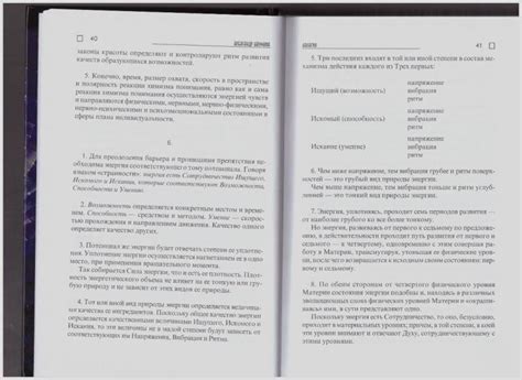 Книга: Калагия, или Власть над Временем - Александр Наумкин. Купить ...