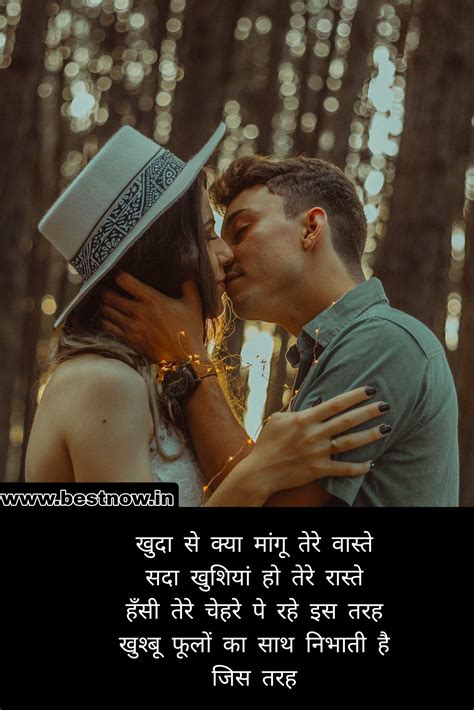 Hindi Love Shayari
