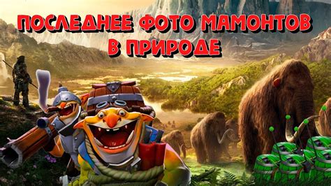🔴ponya взял СИГНАТУРНОГО ТЕЧИСА!🔥 поня дота 2 | Лучшие моменты с ...