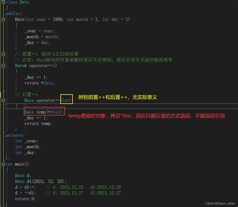 【c 】类和对象之运算符重载 c operator csdn博客