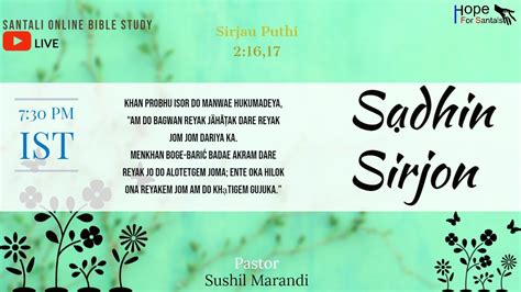 Sạdhin Sirjon Ps Sushil Marandi June pm YouTube