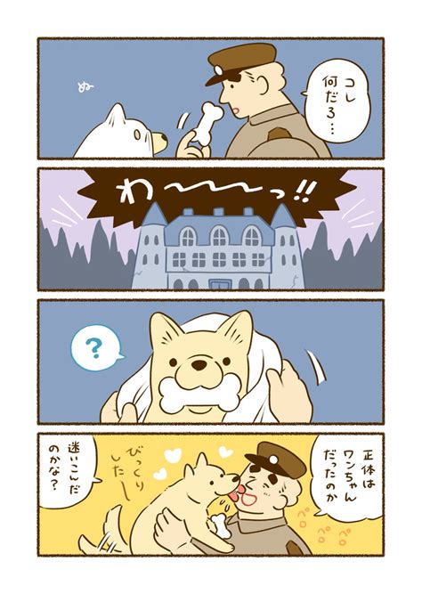 ｢平和な事件しか起こらない町｣年末まとめ読み再掲5本立て