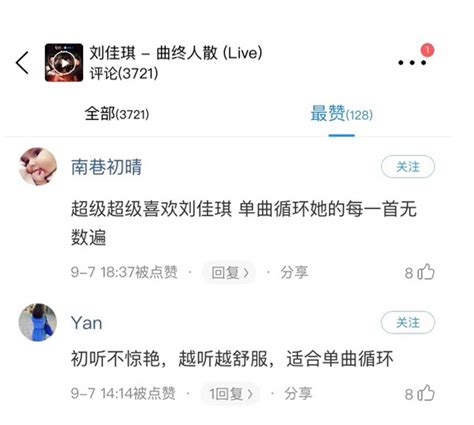 叶洛洛《墨书》掀古风热潮 空降酷狗飙升榜第三tom资讯