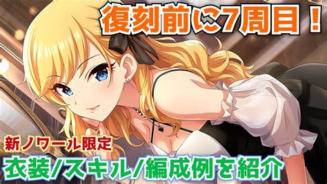 Ssr Youtube