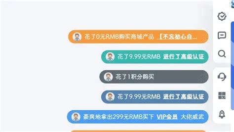 弹幕通知插件源码 信息弹幕高级插件版 高能弹幕条 信息弹幕效果 Csdn博客