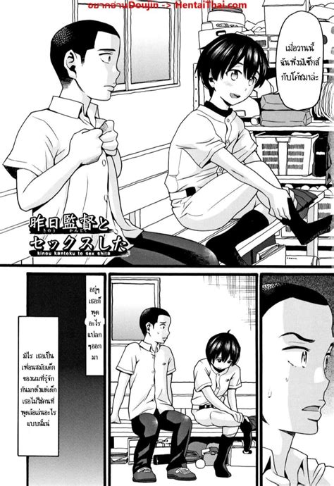 Artist Hatch Doujin Th