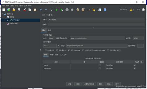 使用jmeter进行并发量测试jmeter模拟1分钟2000个并发 Csdn博客
