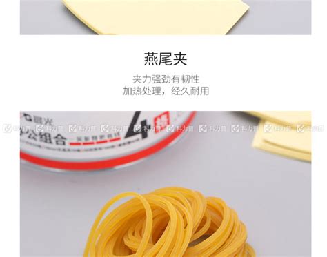 晨光 M＆g 4格办公组合套装含橡皮筋回形针长尾夹工字钉 Asc99360 彩色 12套盒 6盒箱 融创集采商城