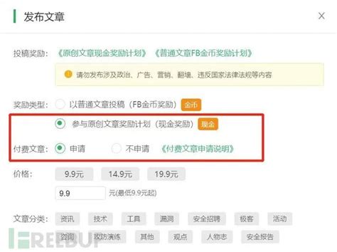 Fvip体验卡，请收好 Pingcode