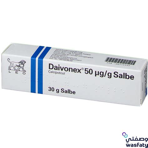 Daivonex وصفتي