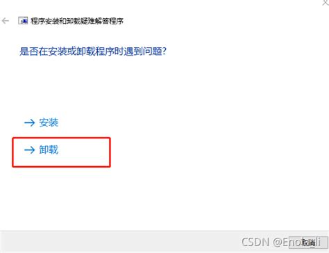 Mysql80安装及mysql Connector Net 8011卸载不了、安装mysql时一直卡在starting The