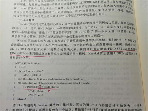 最小生成树（minimum Spanning Tree，mst） 知乎