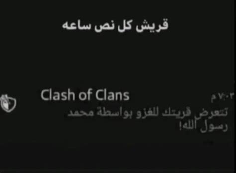 قريش كل نص ساعة Rexjordan