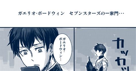 ガエアイ 改訂〈第一印象〉 オカダルナパ江のマンガ 漫画 鉄血のオル腐ェンズ100users入り Pixiv