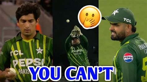 You Cant Pakistan Team Embrrassing Defeat In Last T20 Match🇵🇰🙏