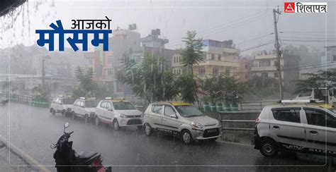 लुम्बिनी प्रदेशमा वर्षा