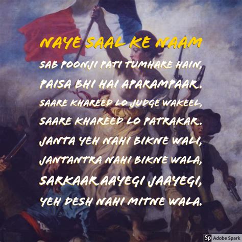 Naye Saal Ke Naam A Layman Perspective