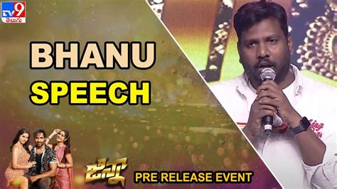 Bhanu Speech At Ginna Movie Pre Release Event Tv9 Youtube
