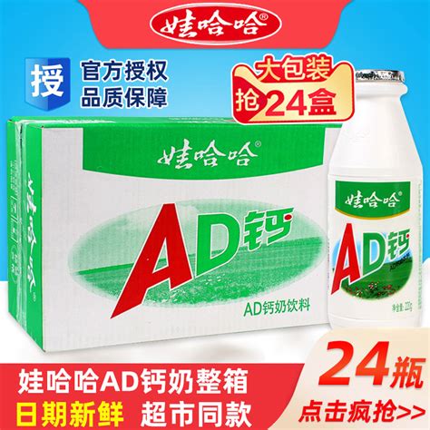 Ad Ml Wepost