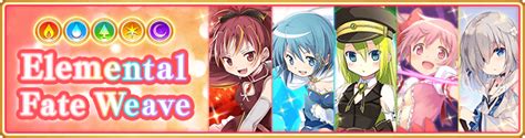 Daily Attribute Pickup Gacha Magia Record English Wiki Fandom