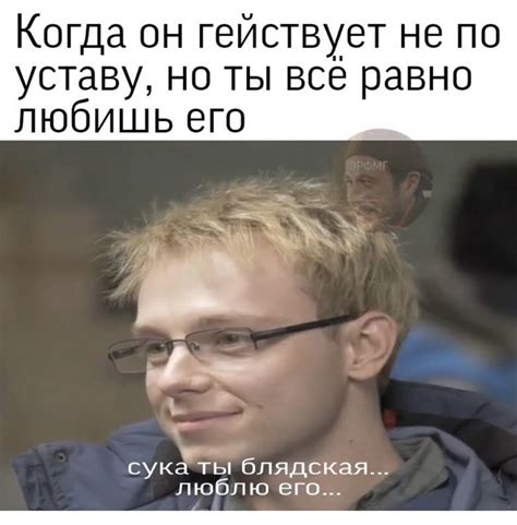 Пин от пользователя Dadakep на доске Гром Мемы Книжные мемы Комиксы