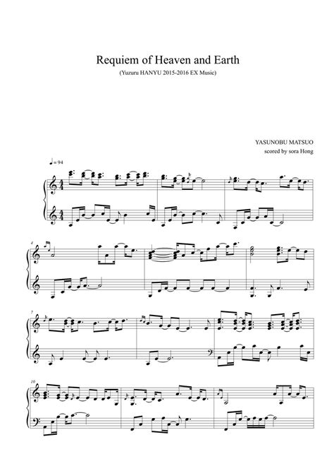 Matsuo Yasunobu Requiem Of Heaven And Earth天と地のレクイエム 楽譜 By Sora Hong