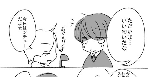 ヒプノシスマイク ラッキーな男 のん低浮上のマンガ Pixiv
