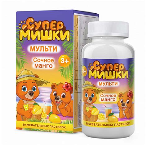 Супер Мишки Мультивитамин жевательные пастилки №60 по 2200 мг | Зеленая ...