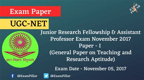 ugc net november 2017 paper 1 answer key theexampillar
