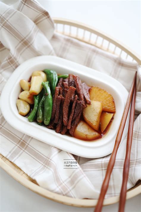 소고기장조림 만들기 고기 부위 양념 꽈리고추 소고기장조림 레시피 네이버 블로그