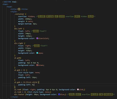 Html5 웹 프로그래밍 입문 3판 07장 연습문제 네이버 블로그