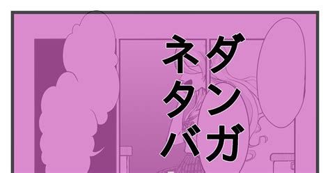 みんなのモブキャラ旧制服 友達を作る話 Bのマンガ Pixiv